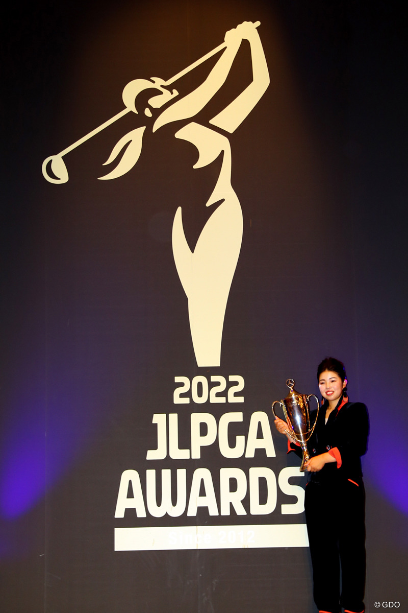2022年 JLPGAアワード 山下美夢有｜GDO ゴルフダイジェスト・オンライン